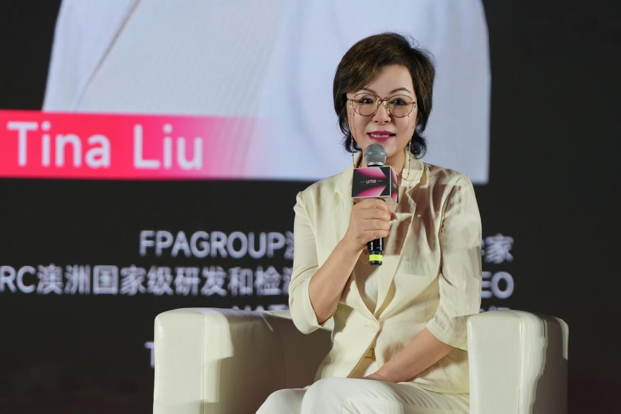 澳药集团首席科学家Tina Liu出席UME第三届新商业战略私董会 - 澳乐维他（Enervite）官网