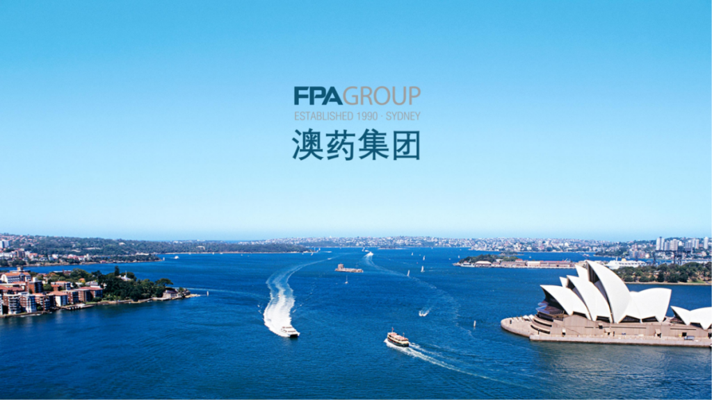 Australian Trusted Trader认证：芬格制药获ATT认证